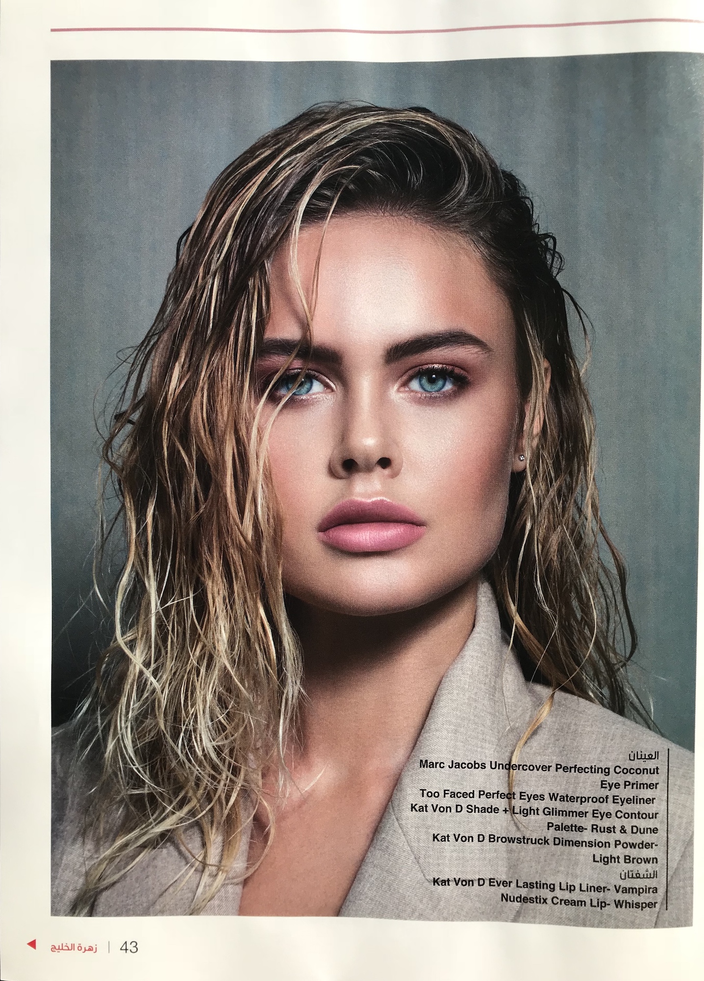 Dasha Zakhrat Khaleej Magazine Anger Models